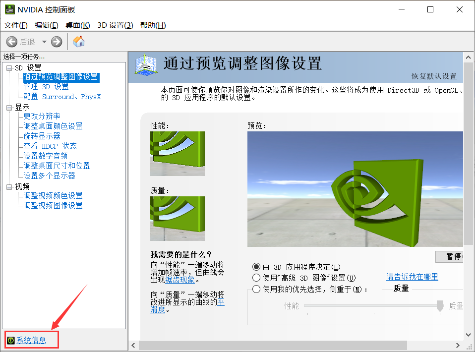 CUDA学习（一）——如何查看自己CUDA版本？_cuda version-CSDN博客