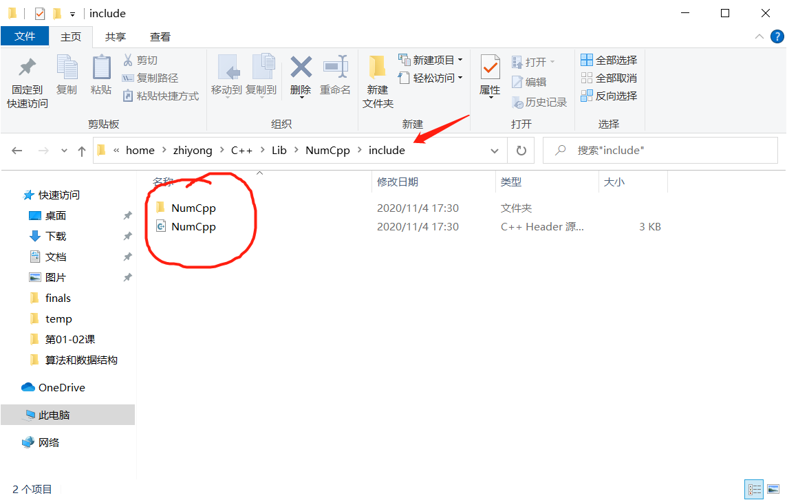 笔记：C++ 中 NumCpp 的安装_windows11 c++安装numcpp-CSDN博客