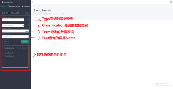 Apache atlas使用说明（UI功能详解）_apache ui-CSDN博客