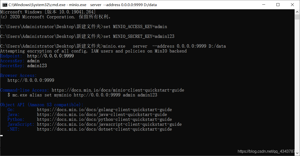 Minio入门系列 2 Windows Linux K8s单机部署minio Centos7minio Access Key 怎么修改 Csdn博客