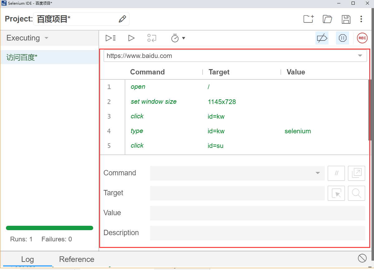 Selenium IDE Chrome浏览器录制UI自动化脚本-CSDN博客