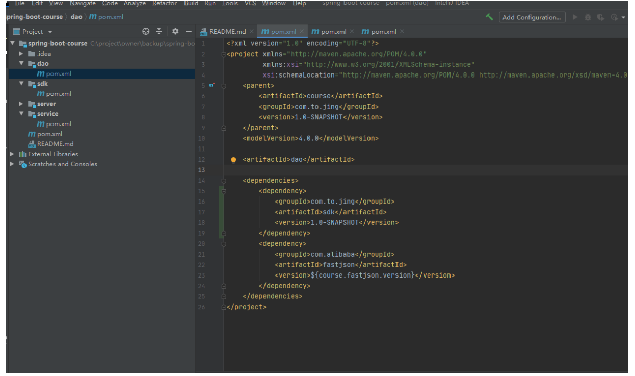 Springboot(二)、子模块层级依赖_springboot sdk依赖-CSDN博客