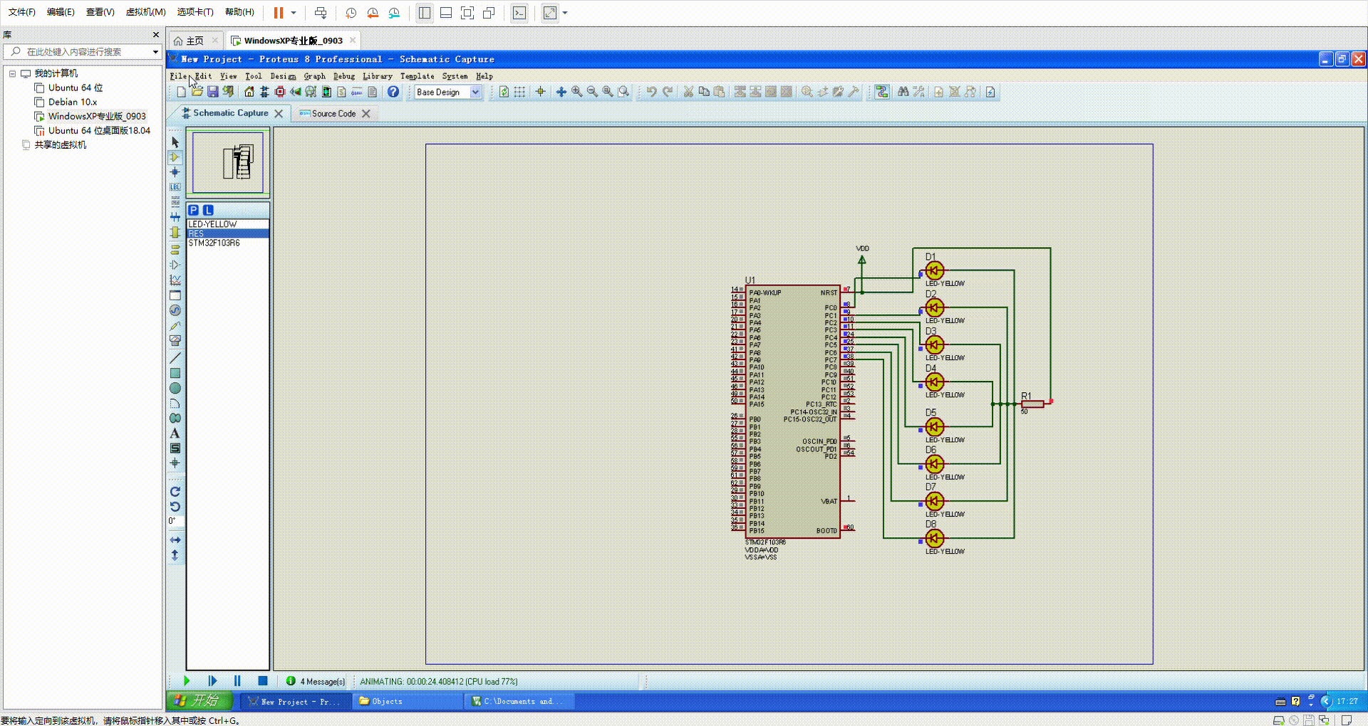 proteus仿真运行stm32程序_osc frequency-CSDN博客