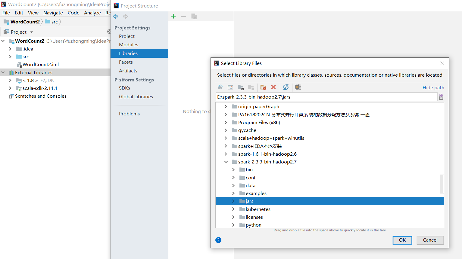 Windows环境下安装Spark并运行WordCount例子_windows安装spark-CSDN博客