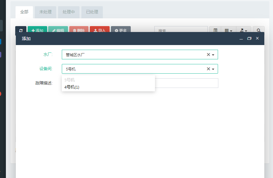 Fastadmin Selectpage下拉列表实现二级联动，多级联动_fastadmin 二级联动-CSDN博客