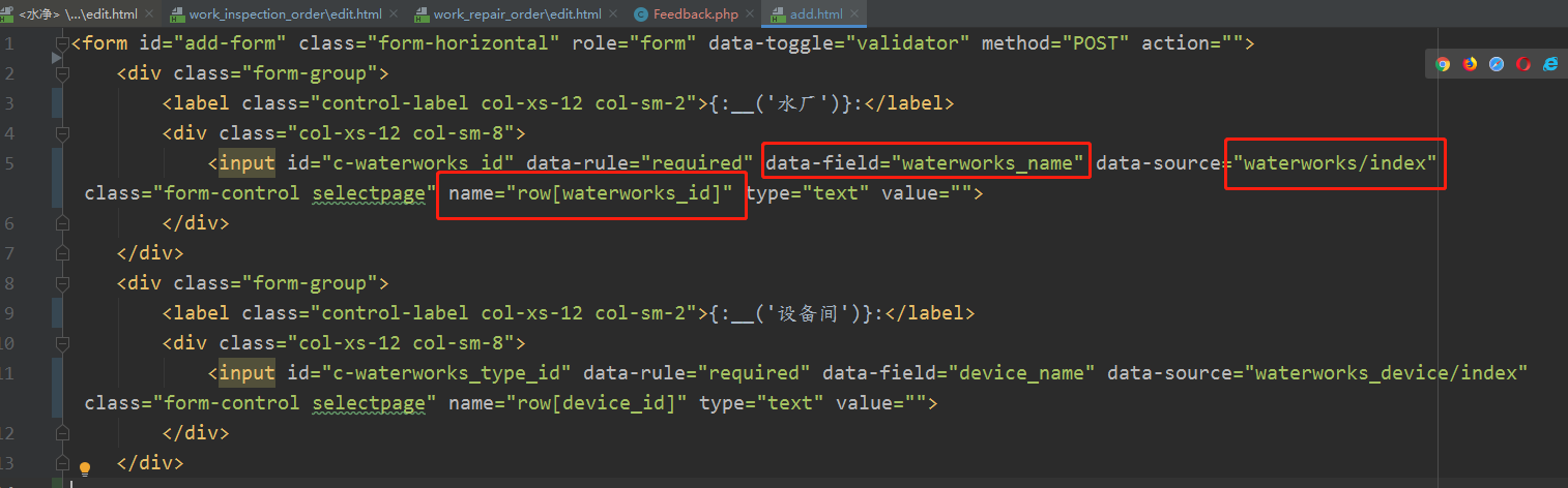 Fastadmin Selectpage下拉列表实现二级联动，多级联动_fastadmin 二级联动-CSDN博客