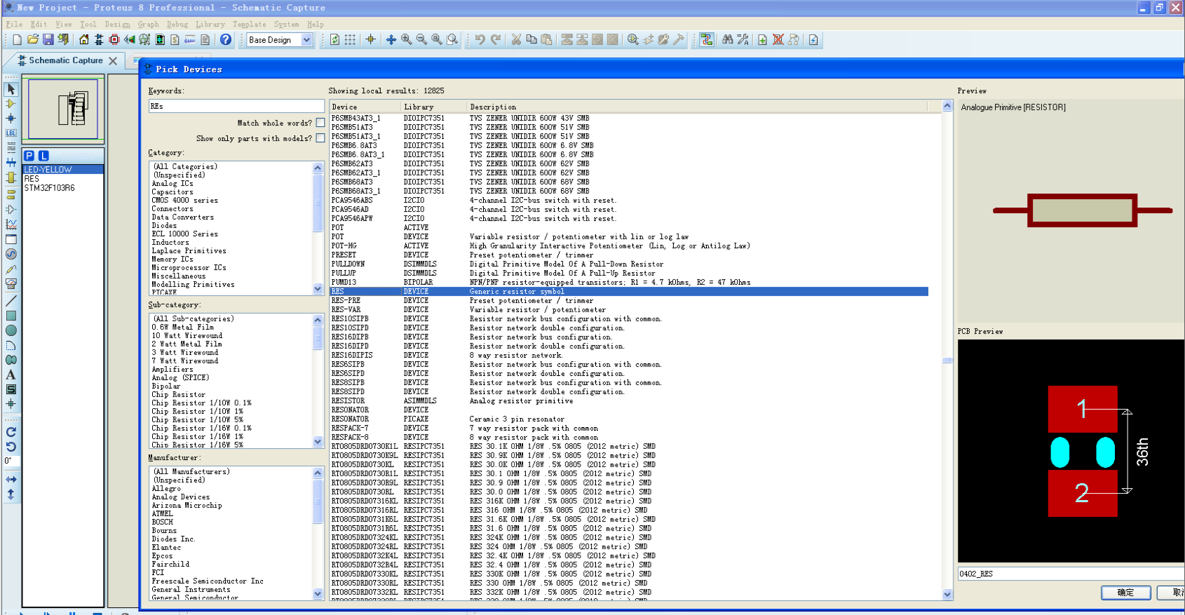 proteus仿真运行stm32程序_osc frequency-CSDN博客