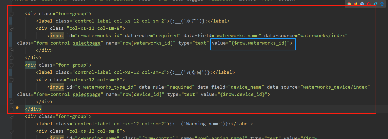 Fastadmin Selectpage下拉列表实现二级联动，多级联动_fastadmin 二级联动-CSDN博客
