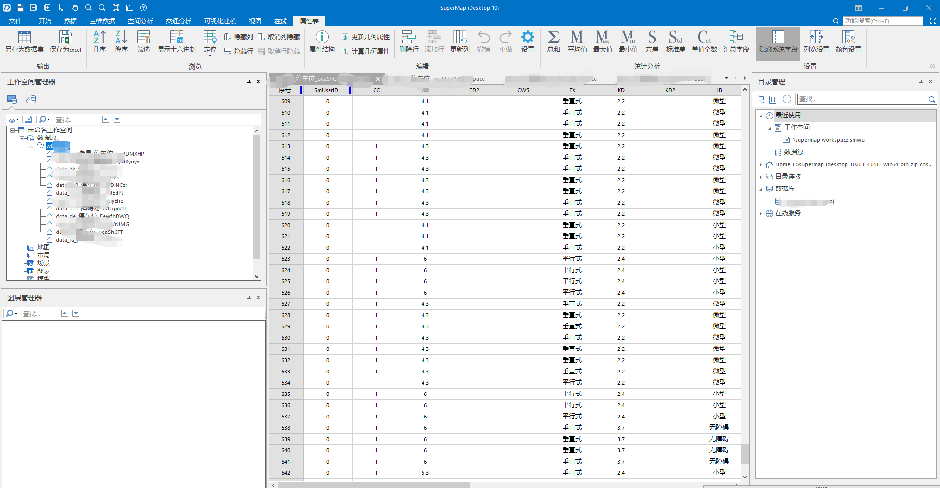 Notes when to use Supermap IObject JAVA in windows server_iobject java ...