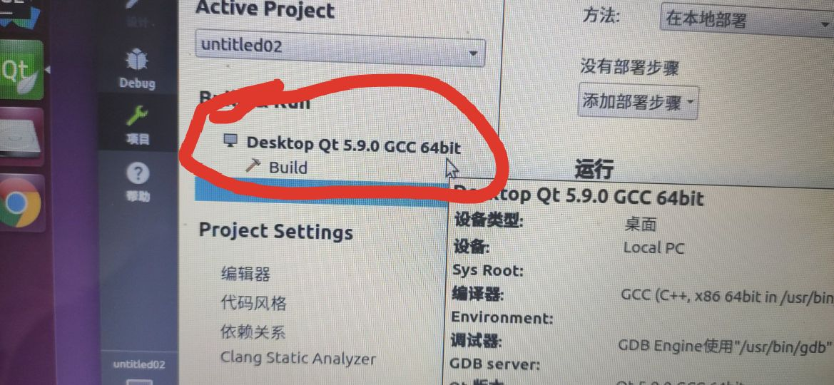 ubuntu环境下在Qt上调用百度地图_ubuntu qt加载百度地图-CSDN博客