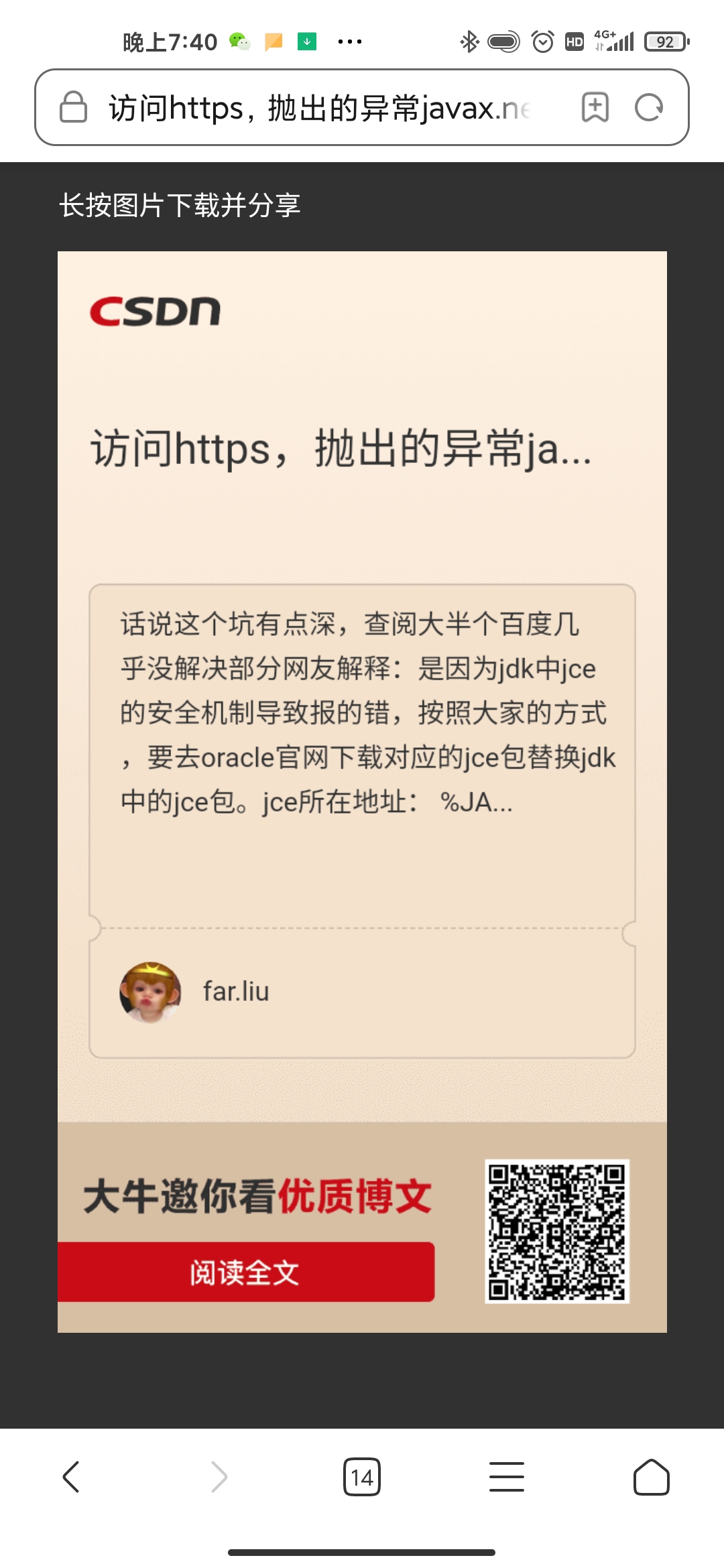 javax.net.ssl.SSLHandshakeException: Received fatal alert: handshake_failure_java slv3 alert ...