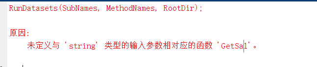 Matlab 未定义与‘xxx‘类型的输入参数相对应的函数‘princomp‘未定义输入参数相对应的函数 Csdn博客 