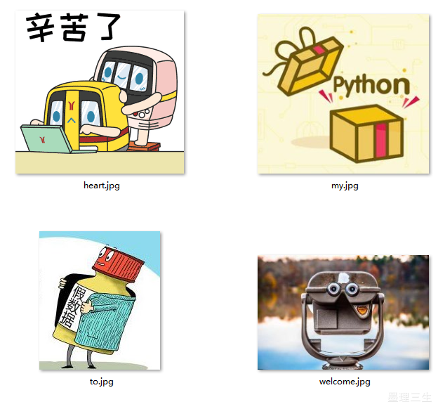 Python读写文件——生成 数据集的 Testflist 文件 ——【实用教程】python 显示未出现trainflist 文件 Csdn博客