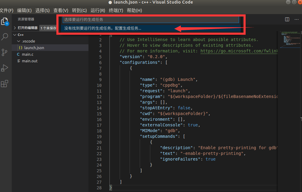 Ubuntu下的kdbg安装和VSCode安装与简单使用-CSDN博客