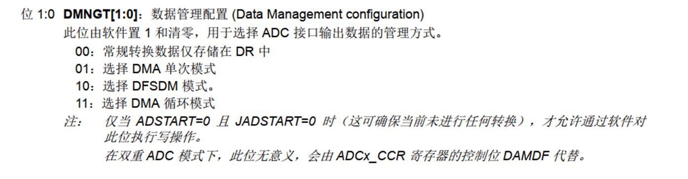 HAL_DMA_IRQHandler()代码详细分析_dma irqhandler-CSDN博客