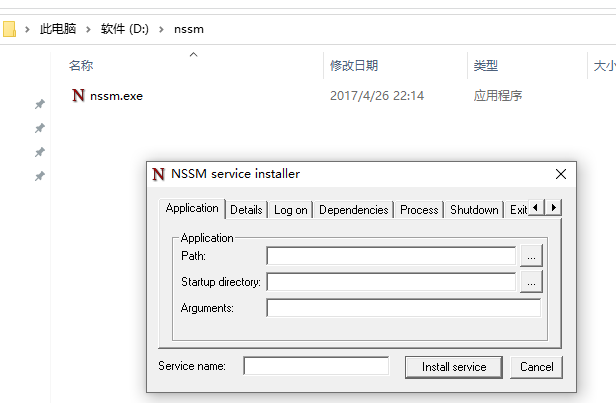 .netcore入门29：使用nssm.exe将asp.net core控制台程序安装为window服务_netcore控制台服务形式-CSDN博客