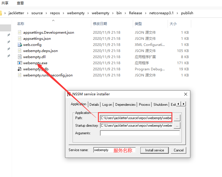 .netcore入门29：使用nssm.exe将asp.net core控制台程序安装为window服务_netcore控制台服务形式-CSDN博客