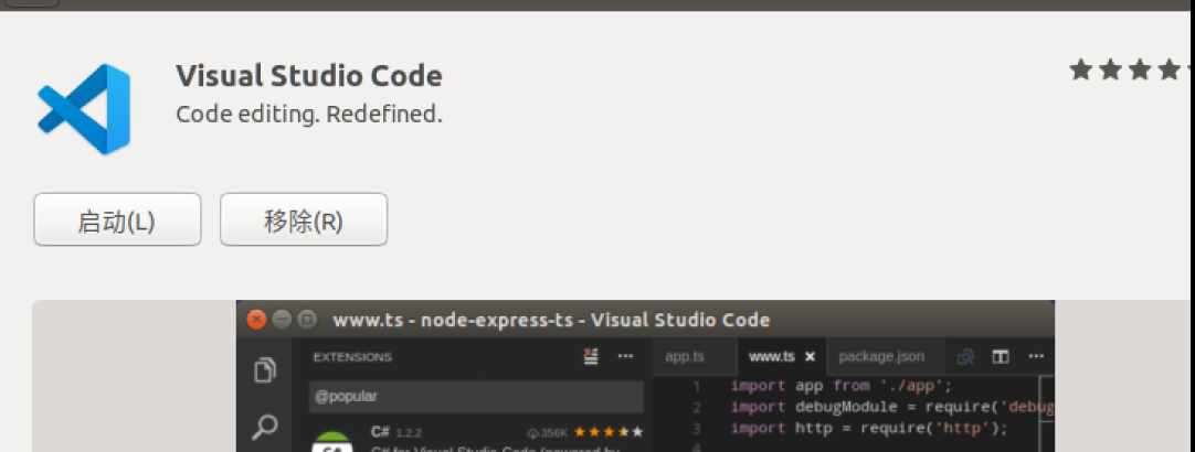 Vscode可视化前端调试_vscode xml可视化-CSDN博客