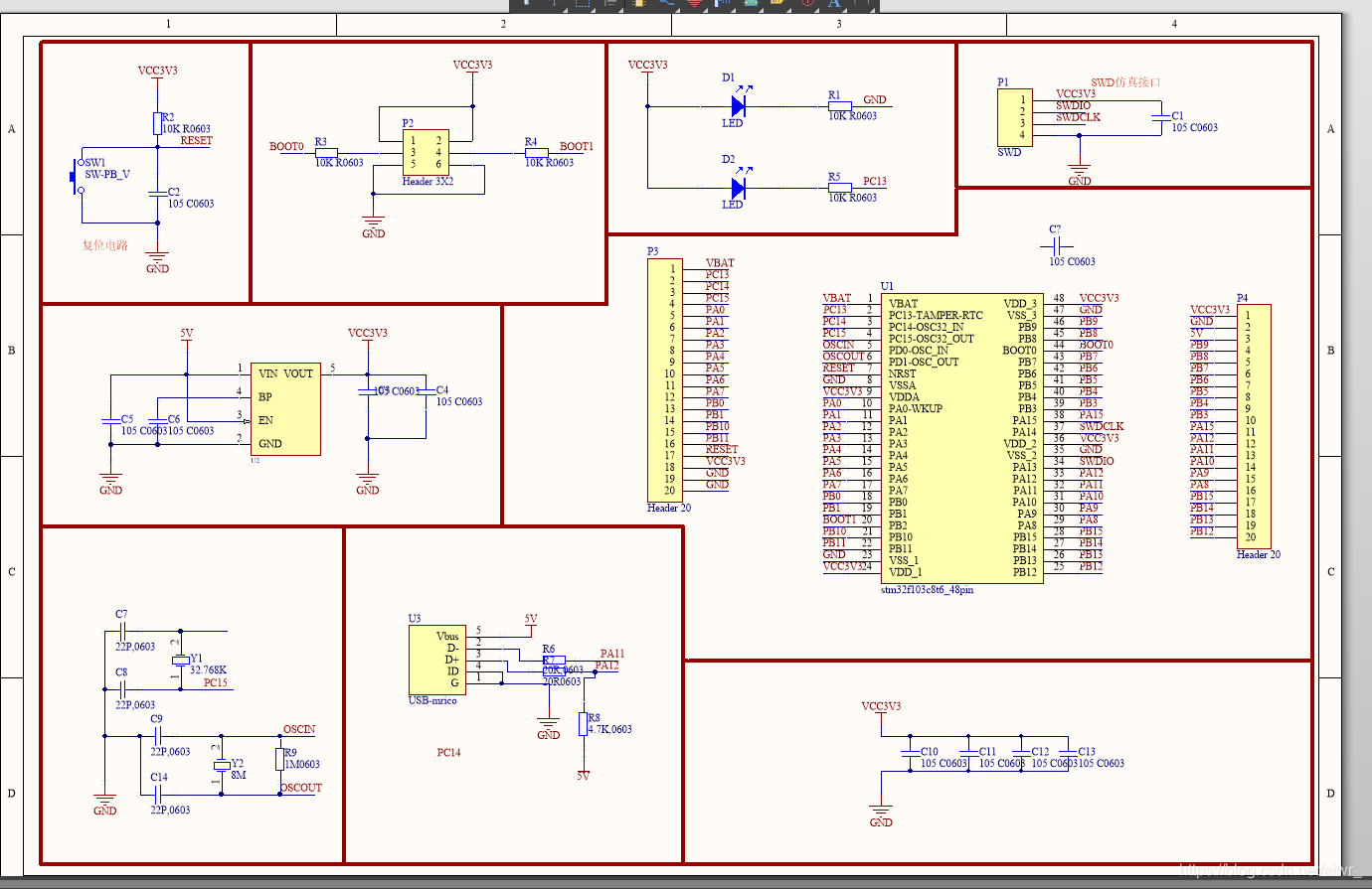 可视化的代码跟踪调试及proteus仿真运行stm32程序及altium Designer绘制一个stm32最小系统可视化跟踪c语言执行流 Csdn博客