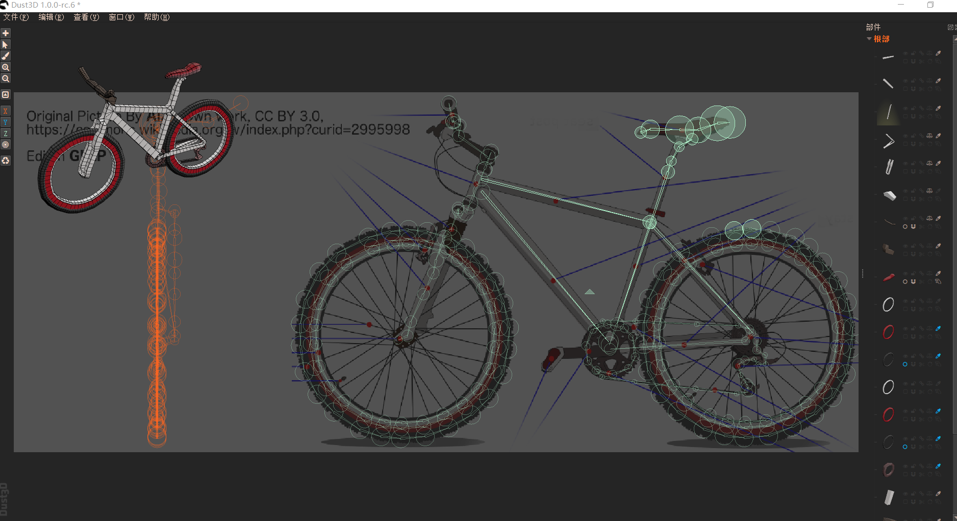 三维重建obj、voxel、mesh_voxel mesh 格式-CSDN博客