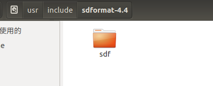 fatal error: sdf sdf.hh: No such file or directory include sdf sdf.hh 解决办法-CSDN博客