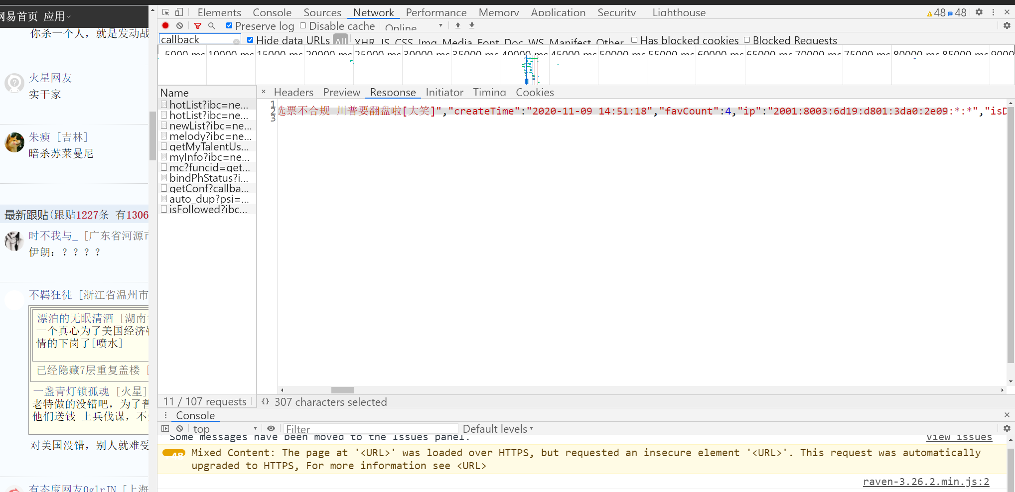 jsonp漏洞手动挖掘_jsonp漏洞挖掘-CSDN博客