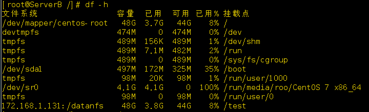 CentOS配置NFS服务器_centos nfs配置-CSDN博客