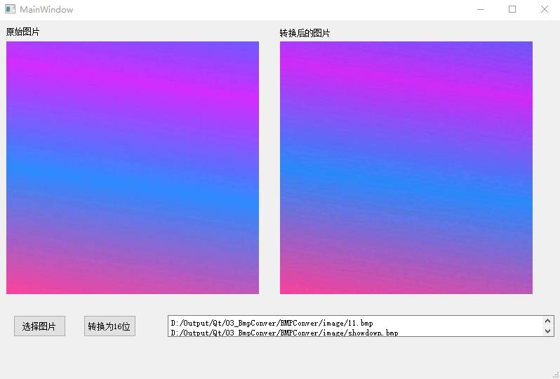 Qt5--BMP图片由RGB888转RGB565_qt rgb888 转rgb565-CSDN博客