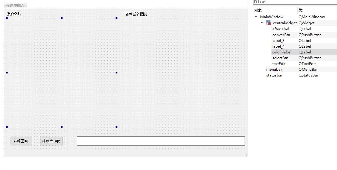 Qt5--BMP图片由RGB888转RGB565_qt rgb888 转rgb565-CSDN博客