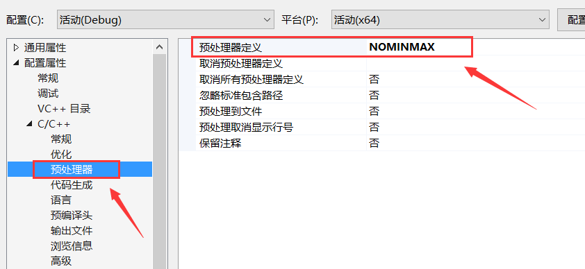 std::max；std::min报错未定义标识符_未定义标识符“max”-CSDN博客