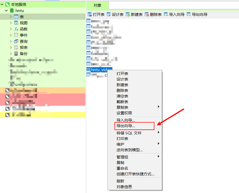 如何通过Navicat轻松导入百万条数据到mysql_navicate导入100万条csv数据需要多久-CSDN博客