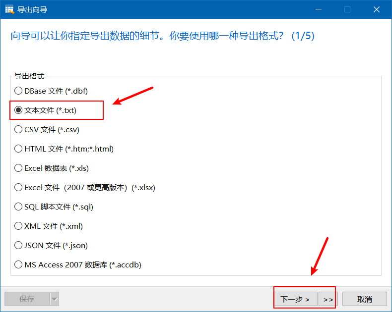 如何通过Navicat轻松导入百万条数据到mysql_navicate导入100万条csv数据需要多久-CSDN博客