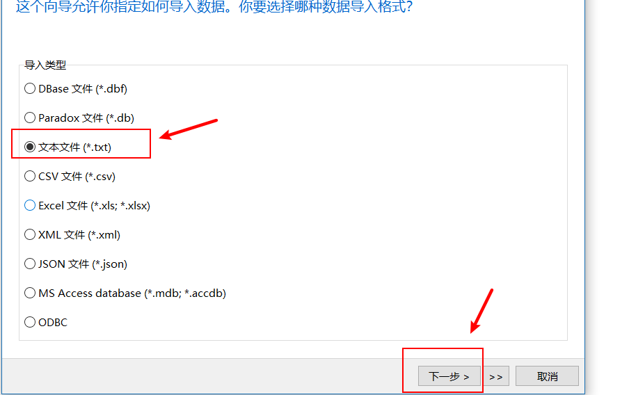 如何通过Navicat轻松导入百万条数据到mysql_navicate导入100万条csv数据需要多久-CSDN博客