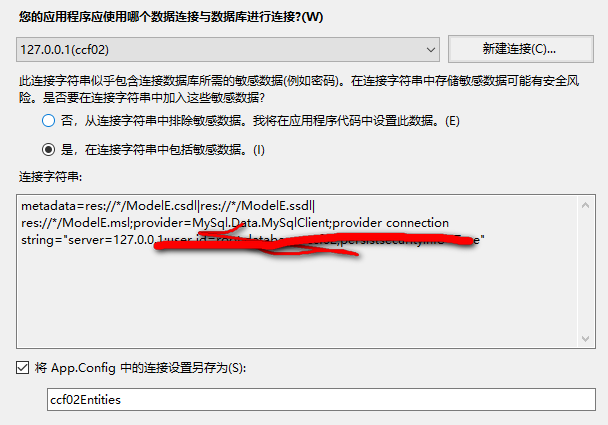 Entity Framework 使用教程_entityframework教程-CSDN博客