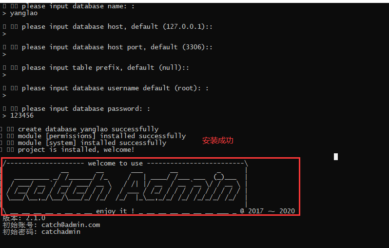 Instalación de implementación de Catchadmin y inicio - programador clic