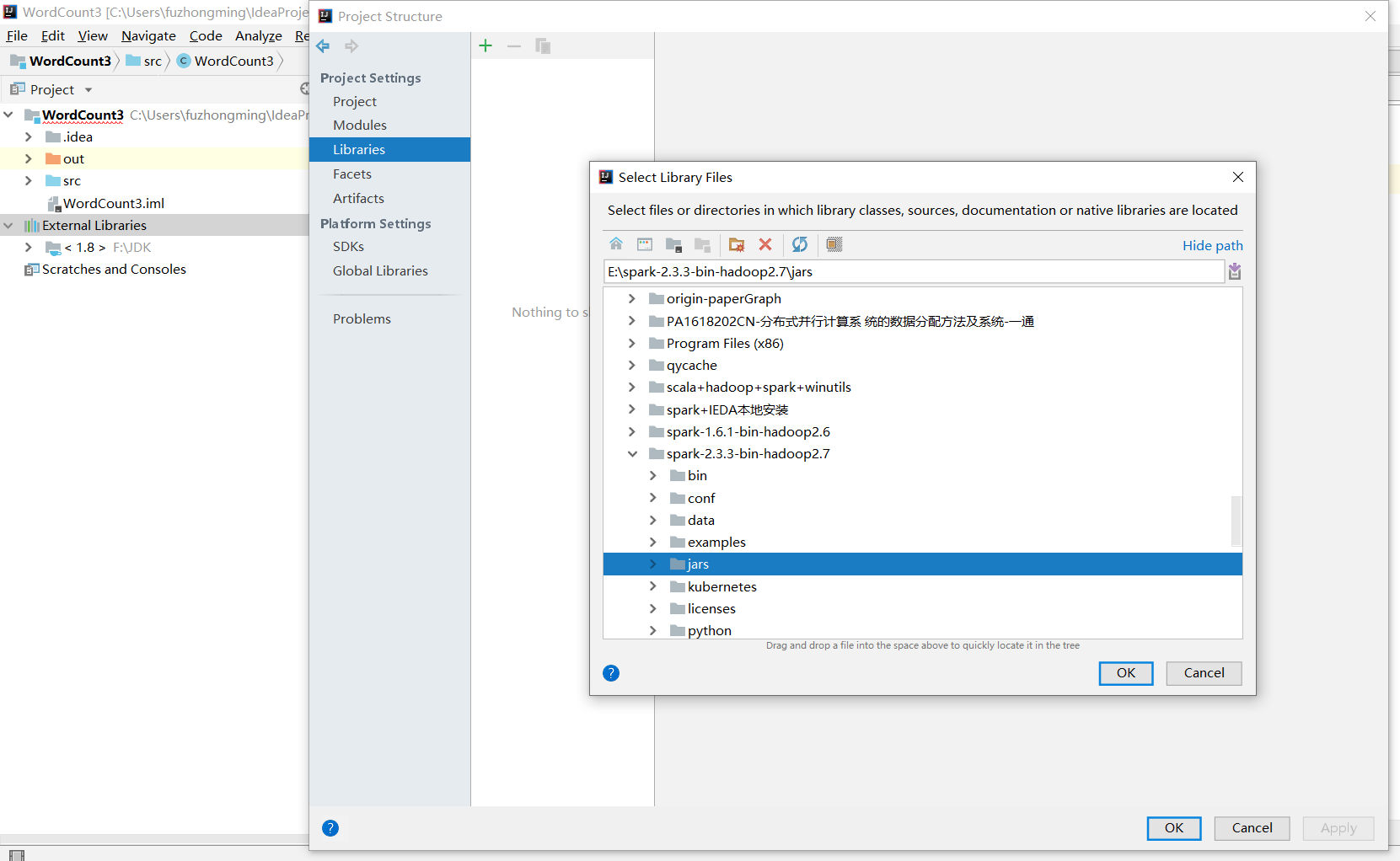 Windows环境下安装Spark并运行WordCount例子_windows安装spark-CSDN博客
