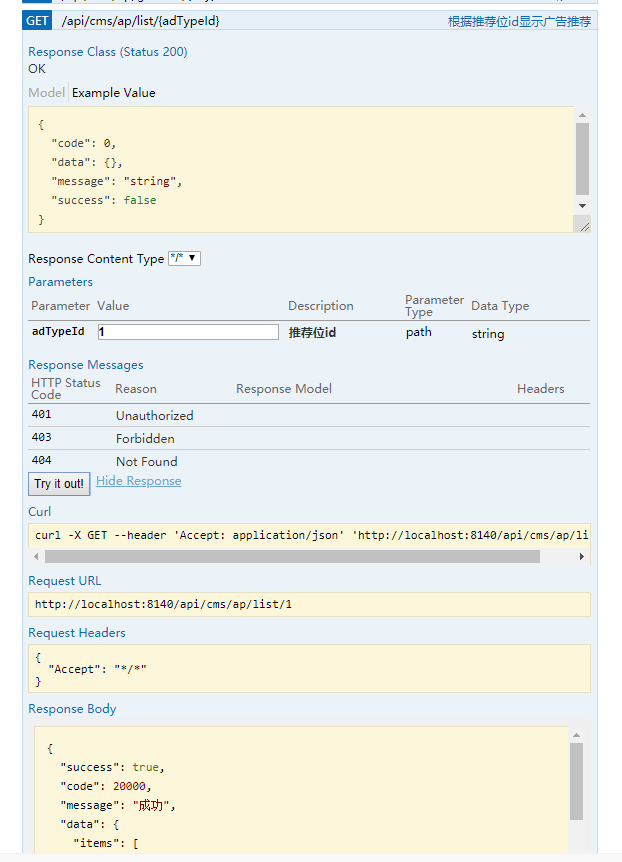 Nuxt Server Error的解决方案（前后端联调的Bug定位与修复方法）-CSDN博客