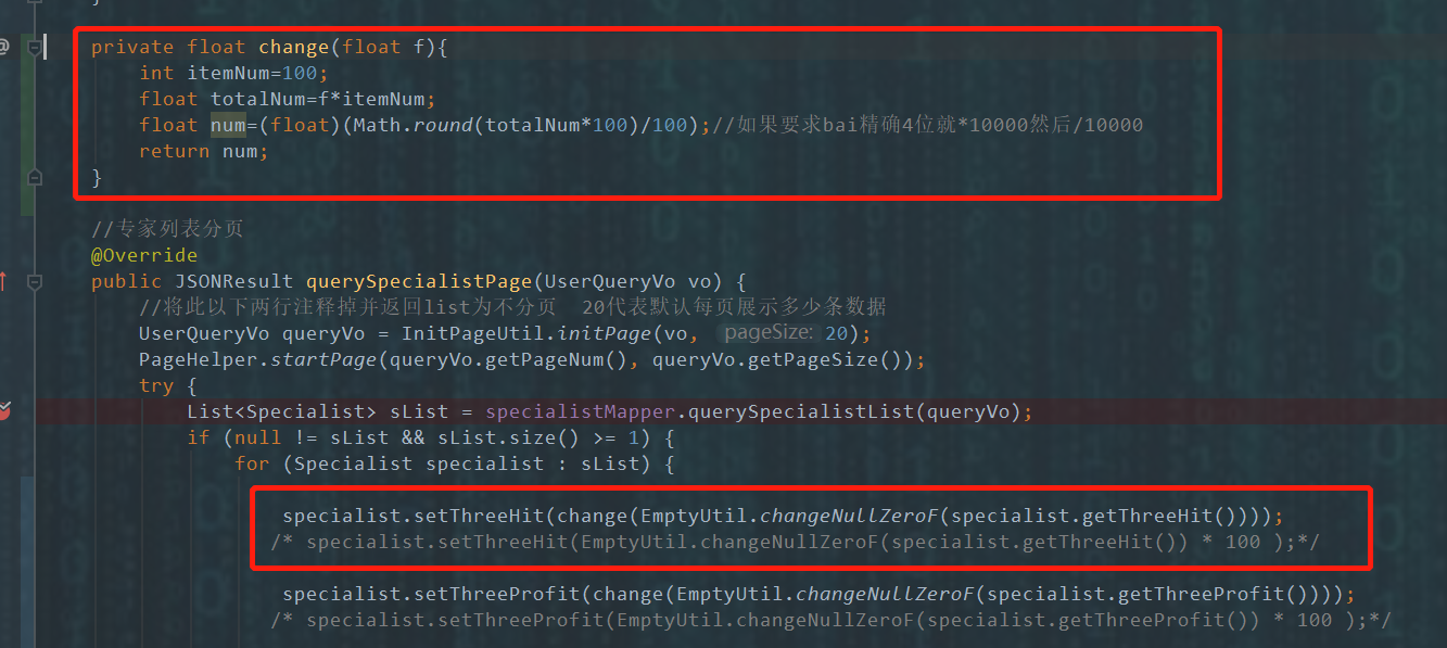 Java中如何将float精确到小数点后面两位java如何精确到小数点后移位 Csdn博客 