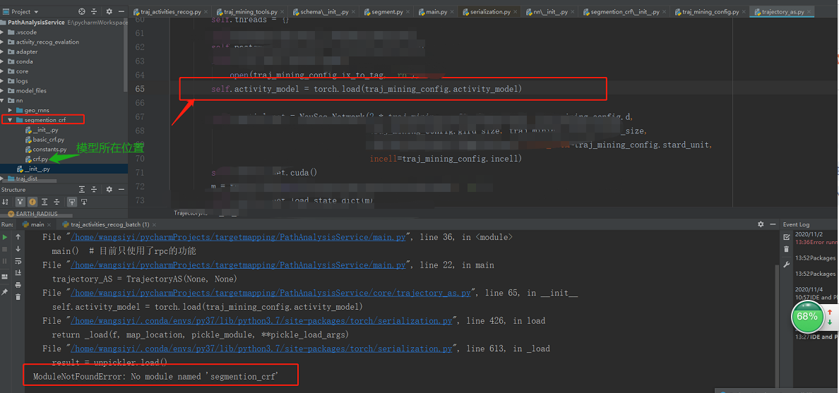 torch.load()模型时报错no module named ‘xxx‘_torch.load no module named-CSDN博客