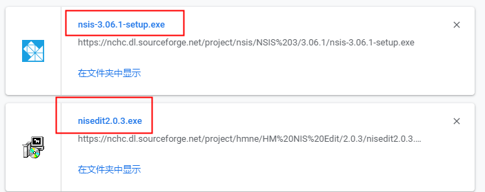 手把手教NIS Edit安装向导的使用_hm nis edit-CSDN博客
