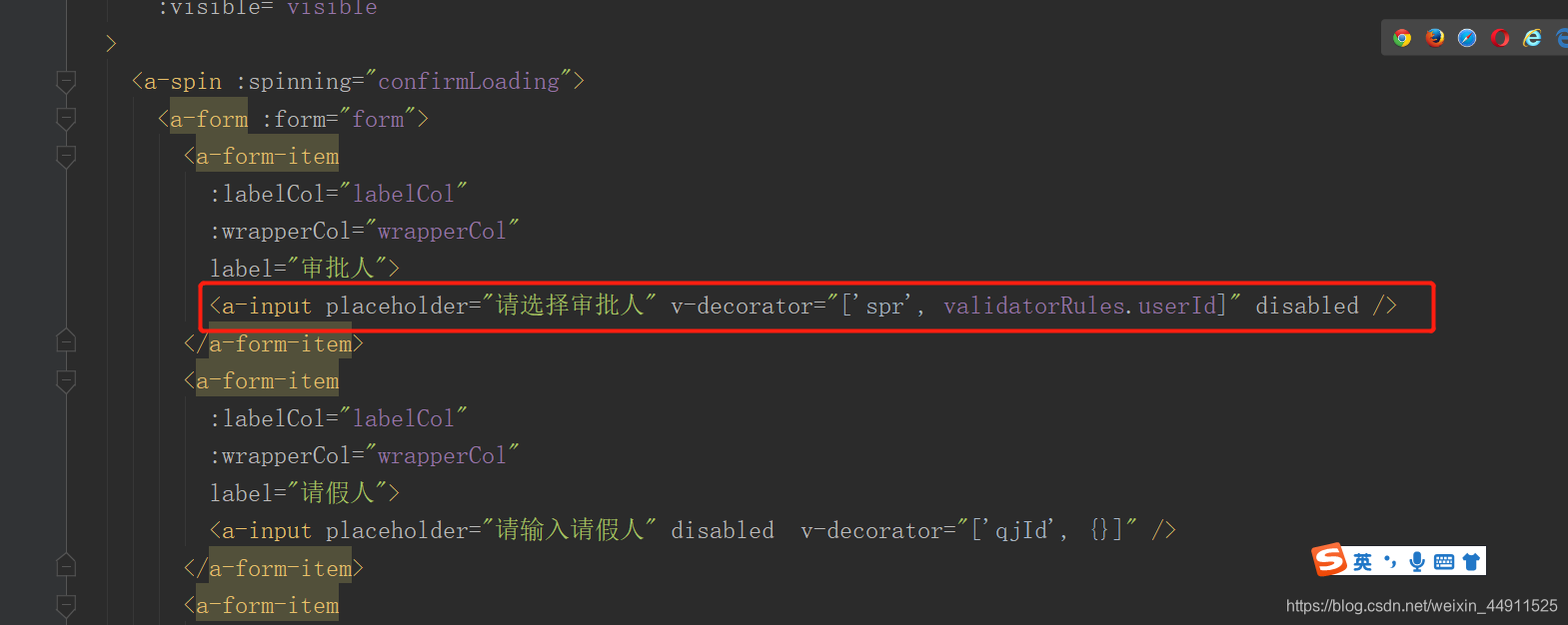Ant Desgin Input 输入框禁止输入 Ant Input Ant Input Disabled Csdn博客