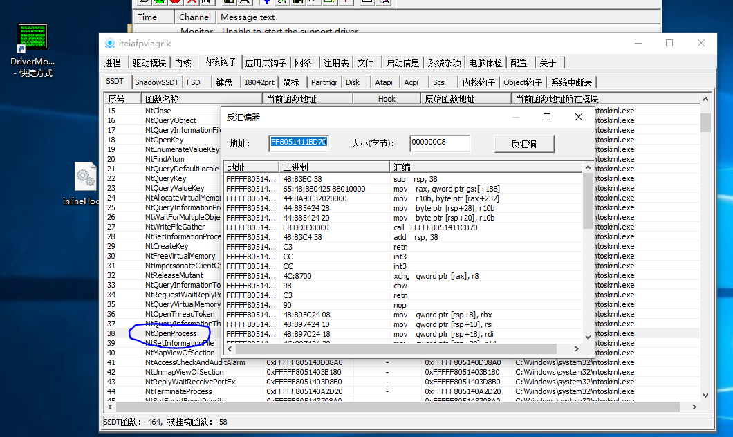 VT虚拟化驱动入门教程_vt驱动-CSDN博客