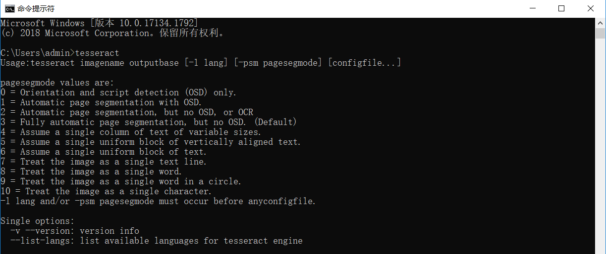 Tesseract使用cmd报错Error opening data file C:Program Files x86\Tesseract ...
