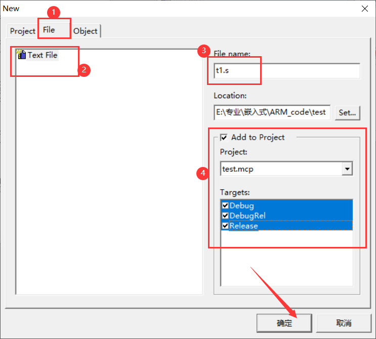 ADS1.2在Win10下的安装过程和初步使用_ads1.2安装注意事项-CSDN博客