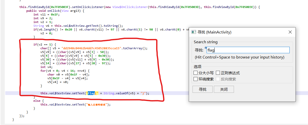 [BUUCTF]REVERSE——简单注册器_简单注册器 1-CSDN博客