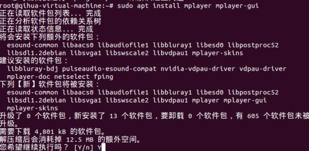 Qt——Ubuntu14.0LTS上安装Mplayer，及与Centos安装的区别；Mplayer的Demo试验_ubuntu播放其-CSDN博客