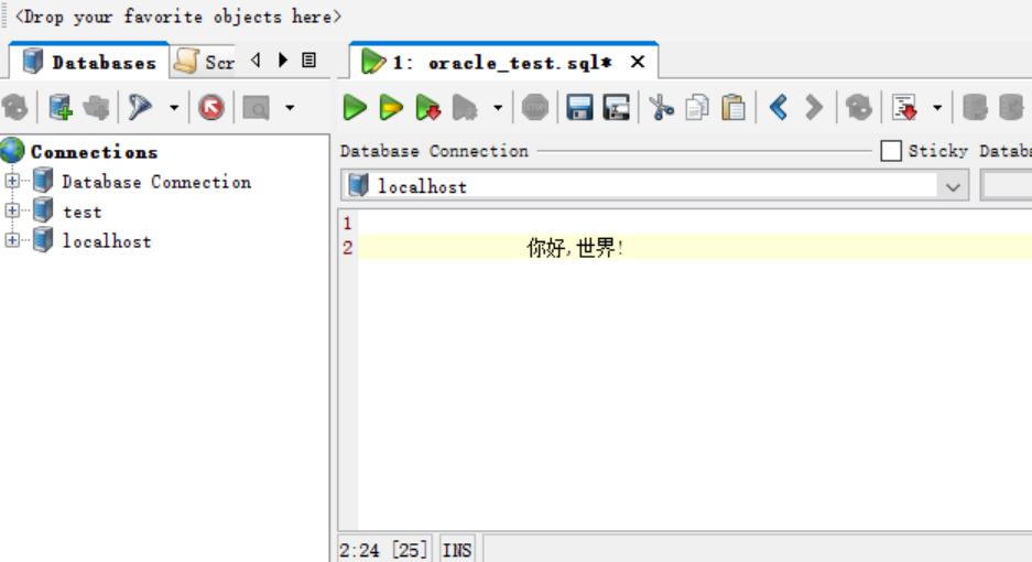使用dbvisualizer工具执行sql脚本时，发现脚本有中文导致sql语句有乱码dbvisualizer 执行sql文件 Csdn博客 7763