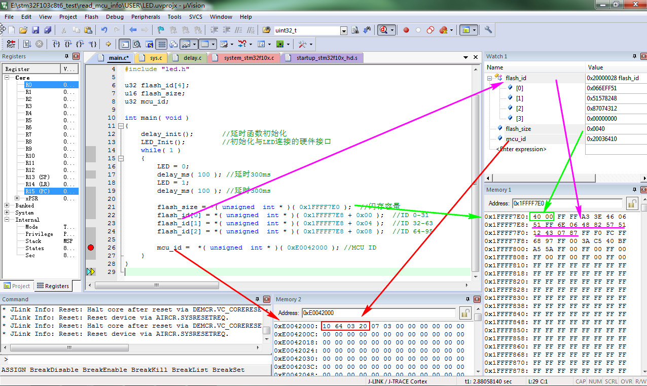 STM32F1xx系列单片机通过程序获取MCU信息_如何从代码层面查看mcu的型号-CSDN博客
