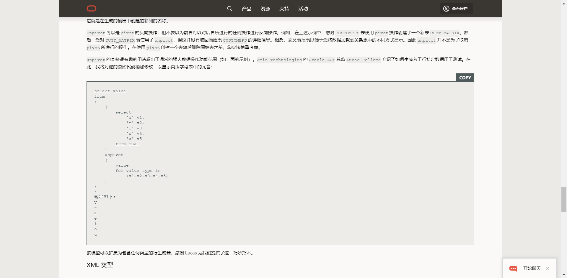 Oracle下的多列转多行函数oracle多列转多行 Csdn博客 