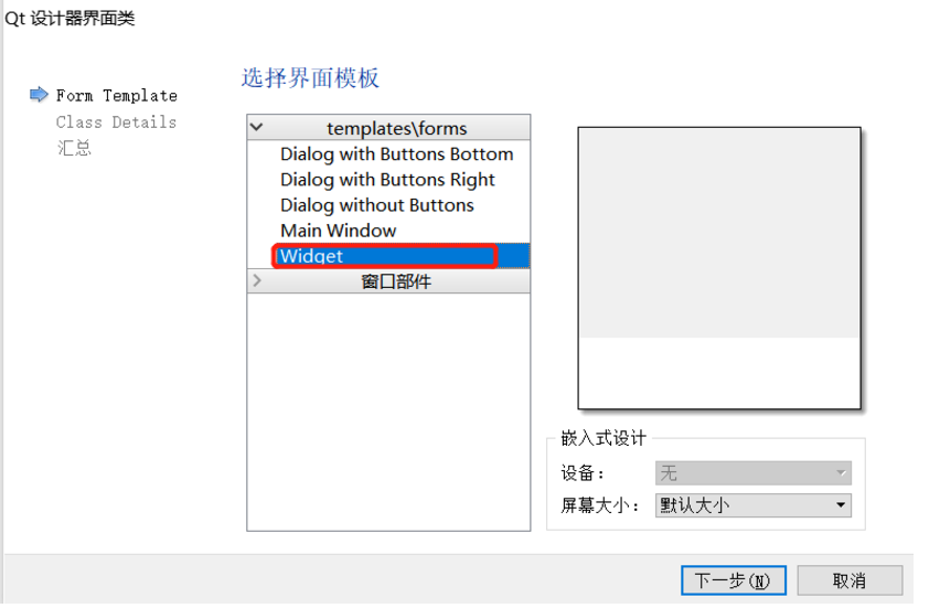 Qt 拖水平滑块slider改变数字设定框spin box值 改变spin box值水平滑块slider自动变换 获取当前值 设置为一半_qtdesigner怎么滑块绑定spinbox-CSDN博客